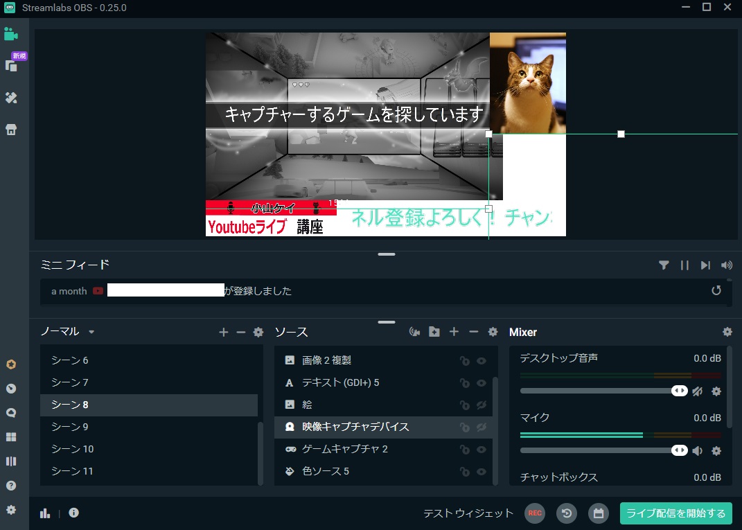 XSplit Broadcaster、VCamはMacで使用できる？iOSで使える配信ソフトまとめ | YouTubeやニコニコ動画で人気が ...