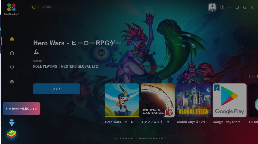 stand.fmをPCで録音・ライブする方法～BlueStacksの使い方 | YouTubeやニコニコ動画で人気が出る方法を徹底解説するブログ